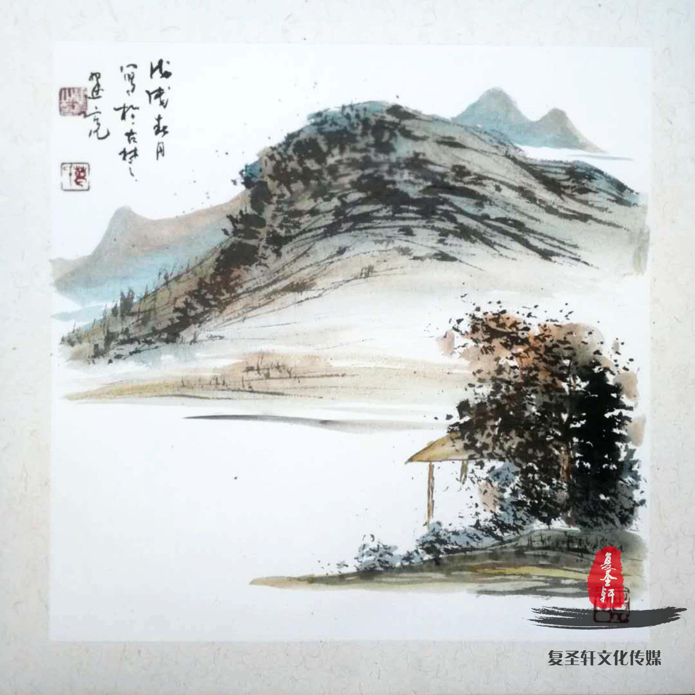 葛建亮山水 复圣轩字画