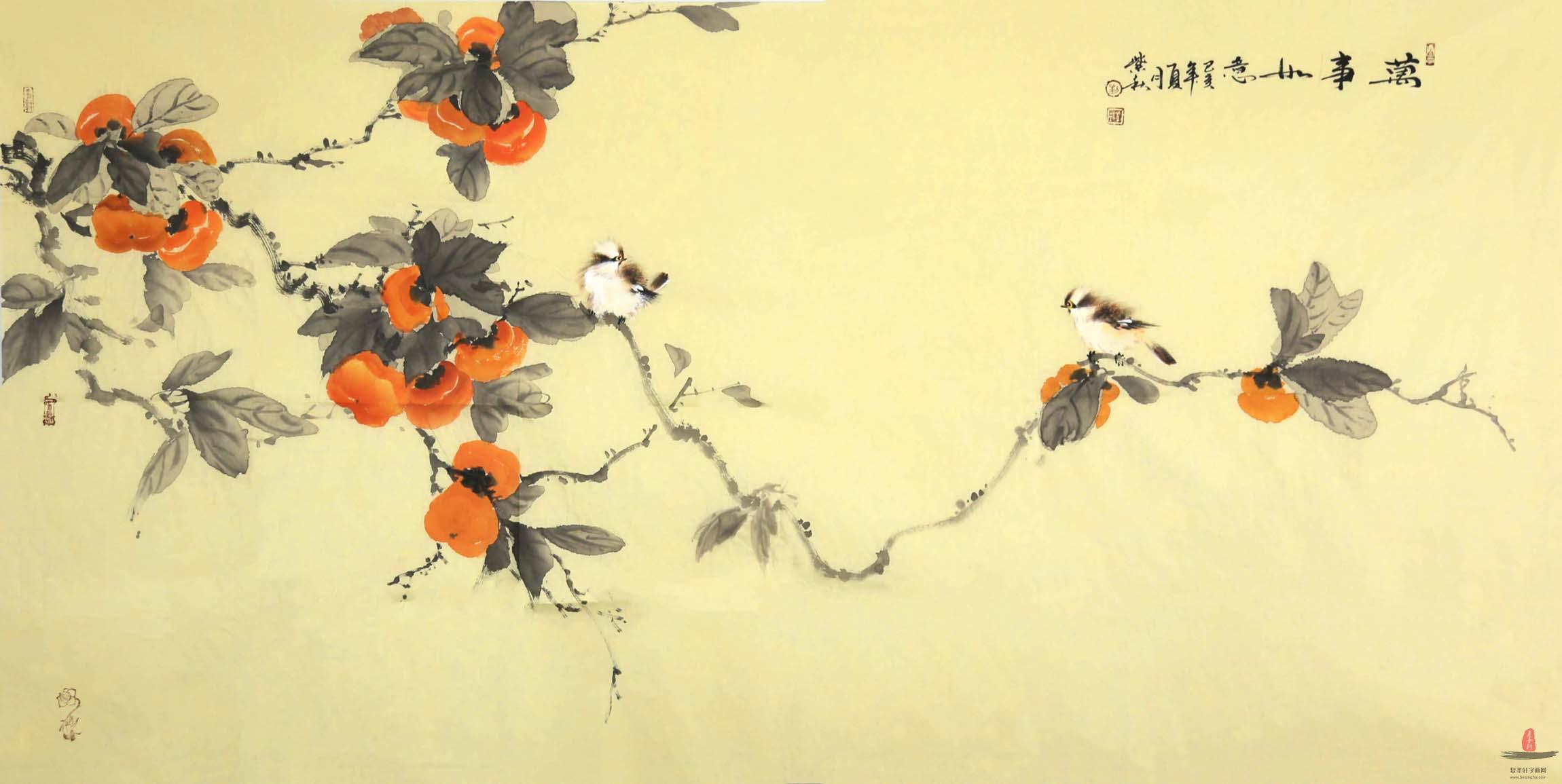 刘军平花鸟万事如意 复圣轩字画