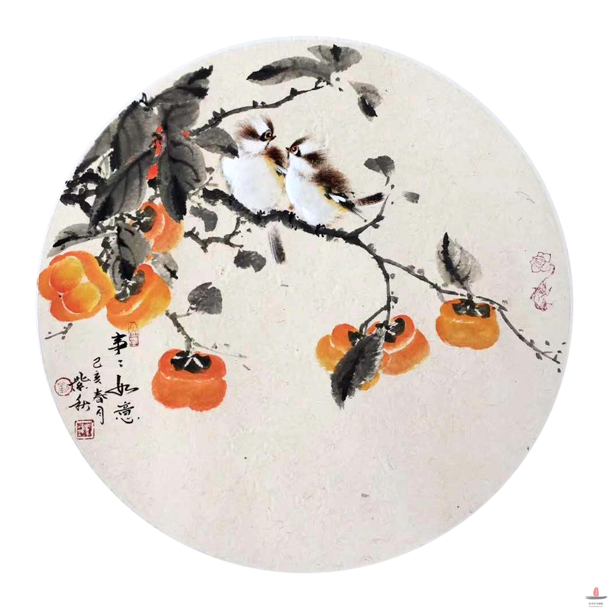刘军平花鸟硕果累累 复圣轩字画